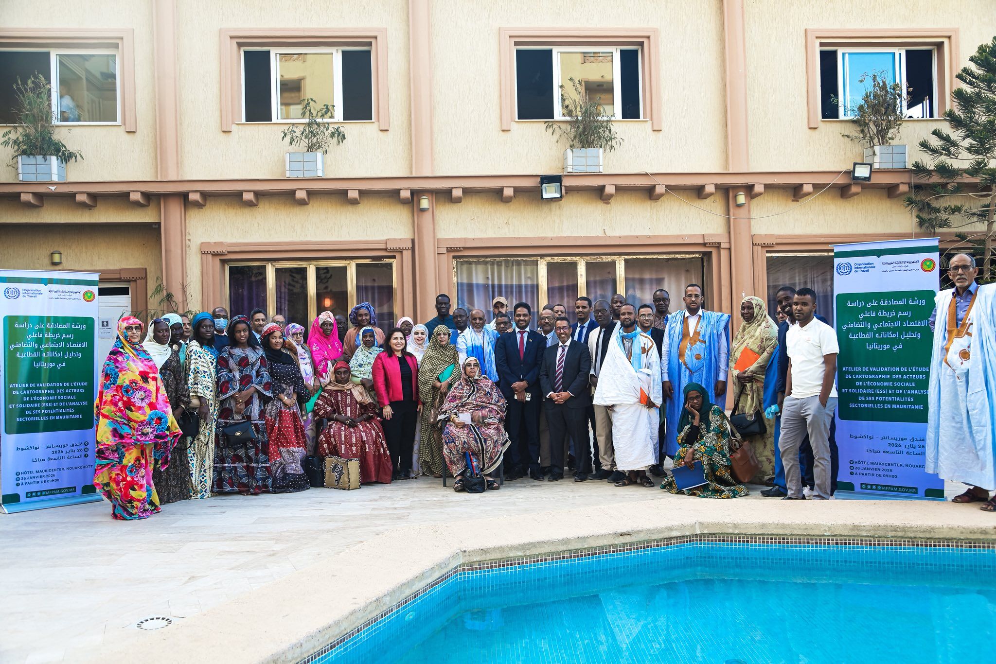 Mauritania moves to unlock the potential of the Social and Solidarity ...
